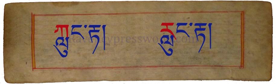 What is Lungta? | Nine Ways